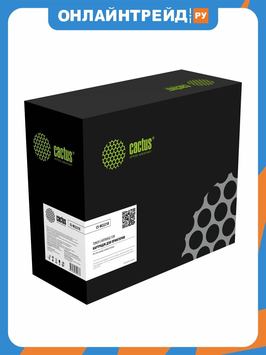 Картридж лазерный Cactus CS-W2221X 222X голубой (2500стр.) для HP LJ Pro 3203dw/3303fdn/3303sdw с чи