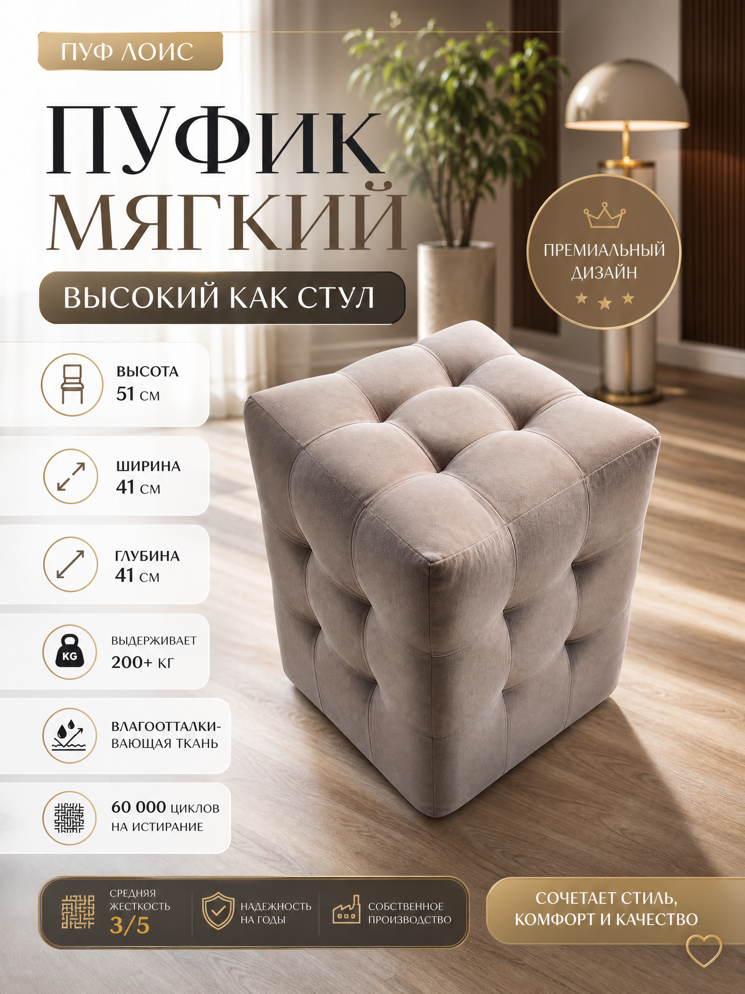 Пуф с мягкой обивкой Лоис . Пуф, Велюр искусственный, 41х41х51 см Коричневый