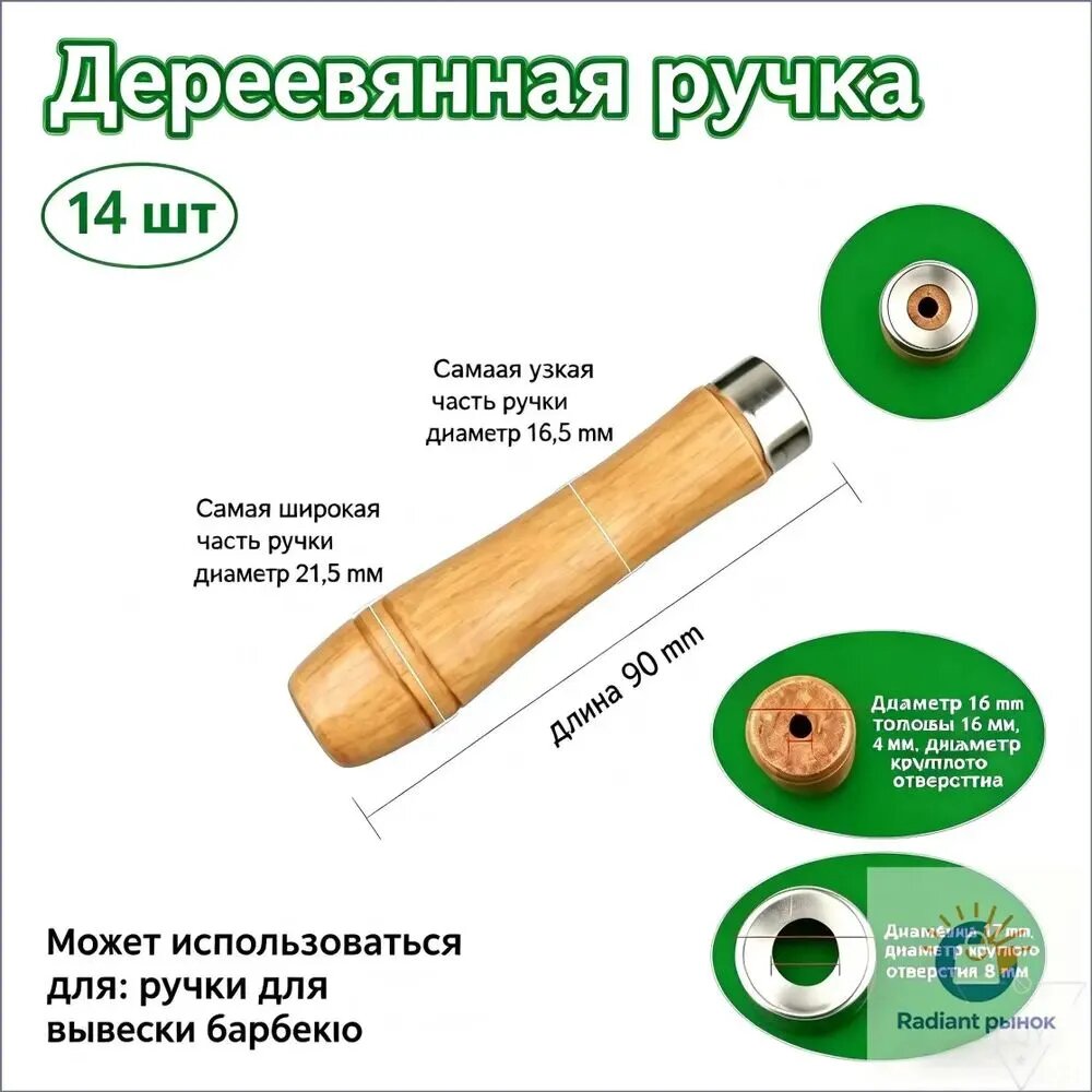 Мультитул для гриля, 14 предм.
