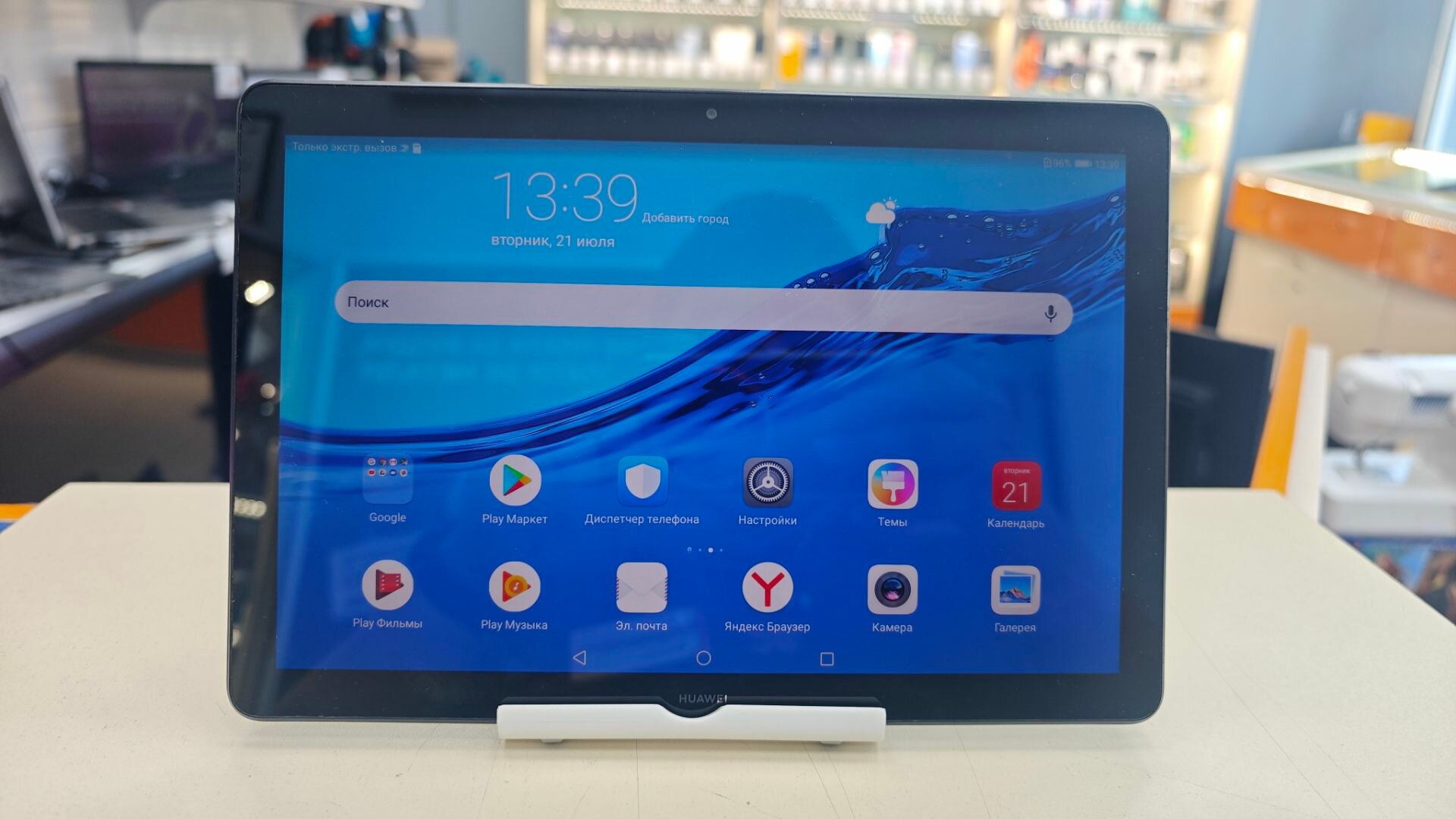 Планшет 10" Huawei MediaPad T5 LTE 2/16Gb AGS2-L09 black (53010NGP), б/у, уценка