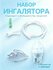 Небулайзер ингалятор