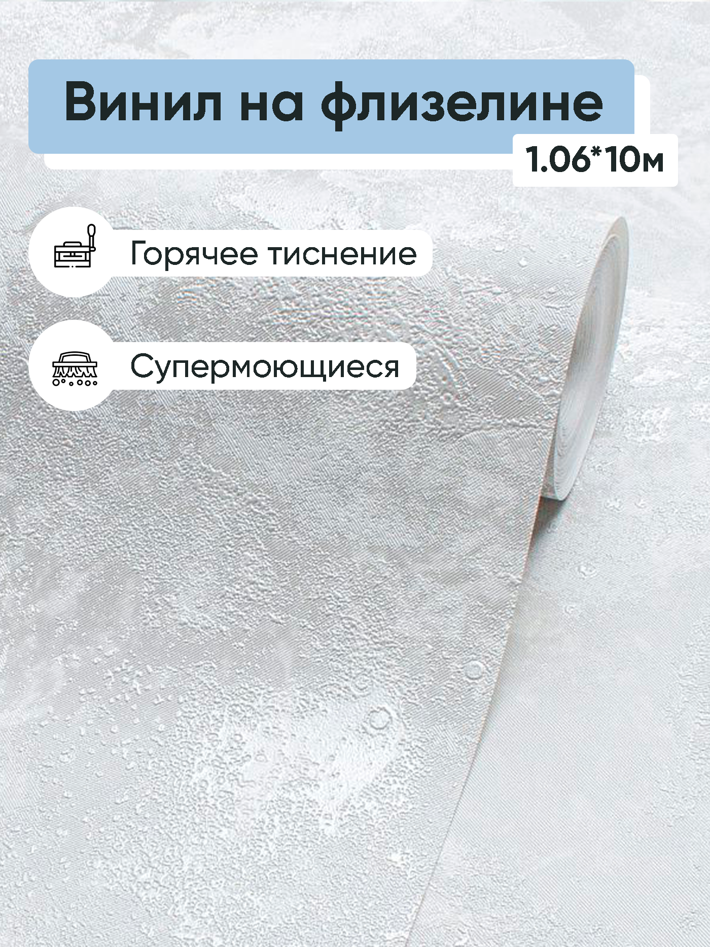 Обои винил на флизелине Rose Fortuna 99817 1.06*10м