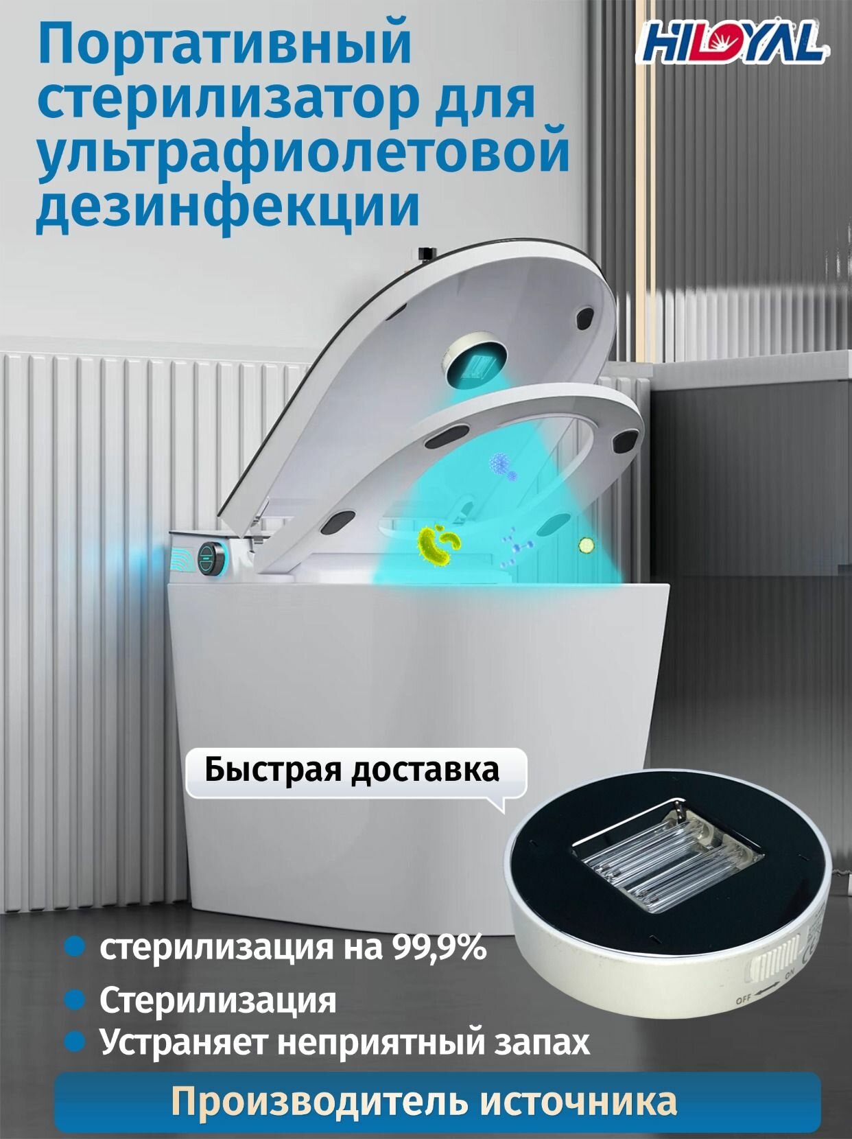 Портативная ультрафиолетовая бактерицидная лампа, 220 В, компактная и удобная, подходит для дезинфекции обувных шкафов, гардеробных, туалетов