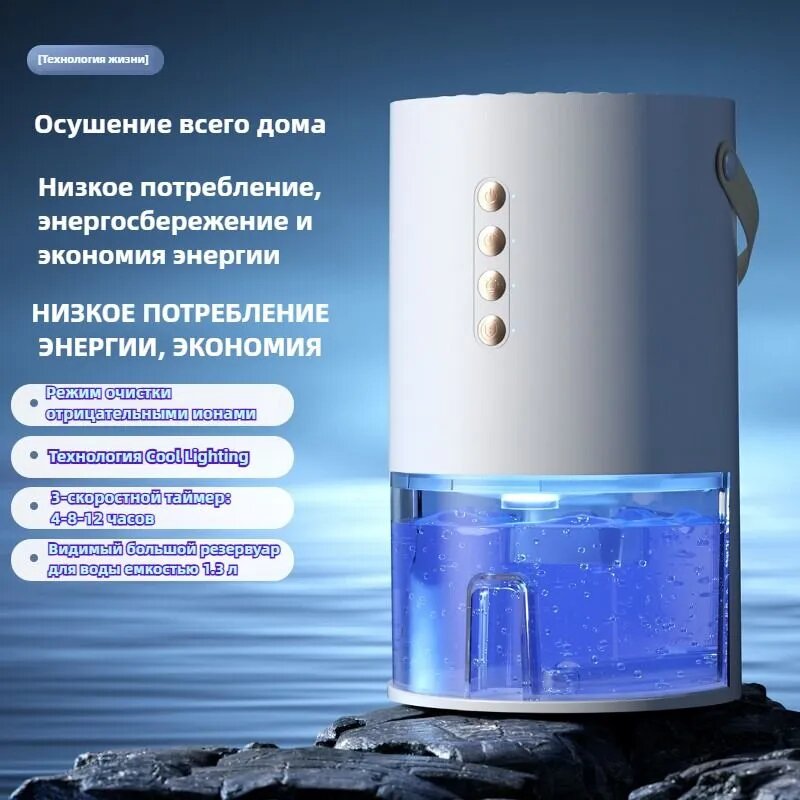 Осушитель воздуха A2 — фото 1