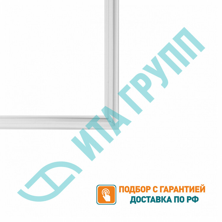 Уплотнитель двери для холодильника Атлант, Минск 565х770мм, 902000