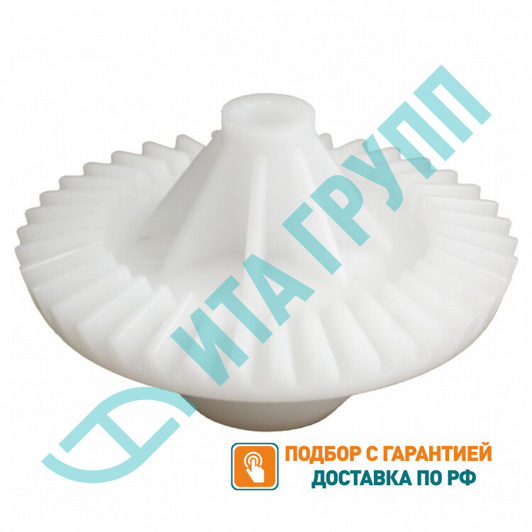 Набор 2 шт Средняя шестерня для мясорубки Philips, D76мм, 38 зубьев, PH016, KMh1073