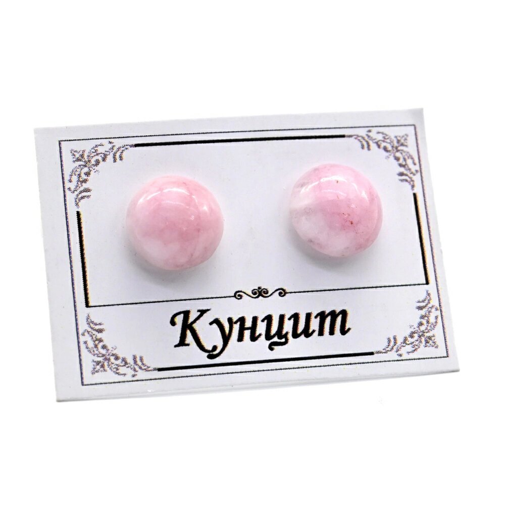 Серьги пусеты, кунцит
