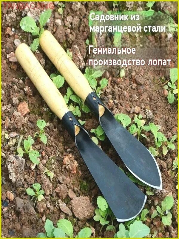 Набор садовых лопаток 2 шт. из марганцевой стали, инструменты для прополки и выкапывания корней — фото 1