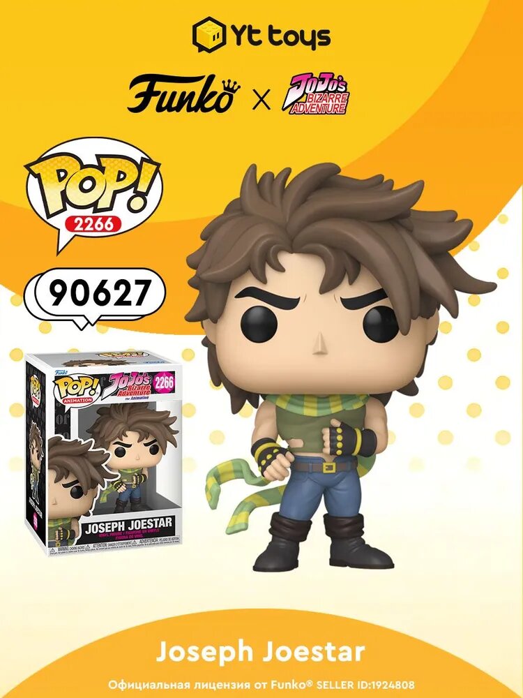 Фигурка Funko Pop! Movies: Beetlejuice, №05/ Игрушка Фанко ПОП Битлджус 2266