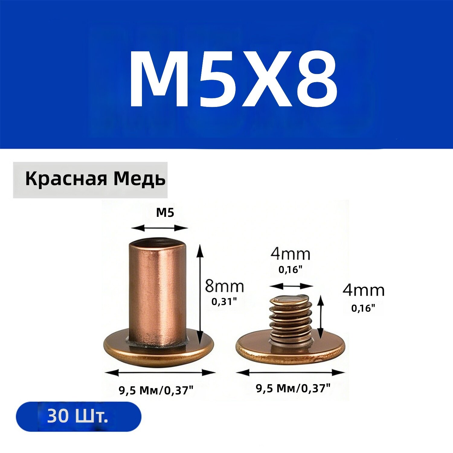 30 шт. Винты Chicago с плоской головкой и шлицем, M5x8 мм, красная медь
