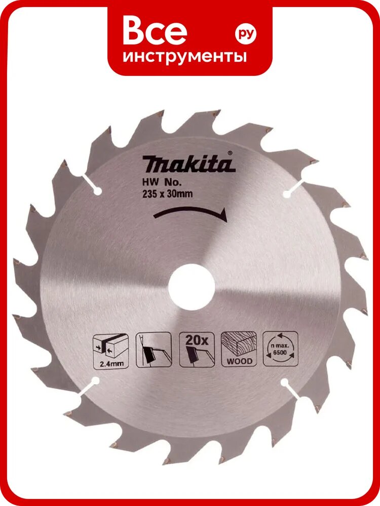 Пильный диск для дерева Makita 235x30/25x2.4/1.6x20T D-81480