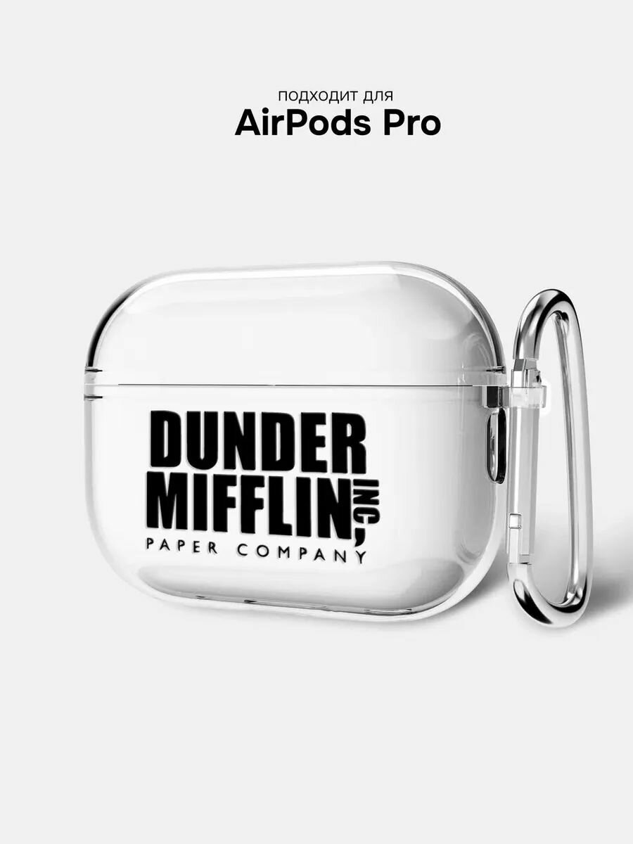 Чехол на AirPods Pro с надписью
