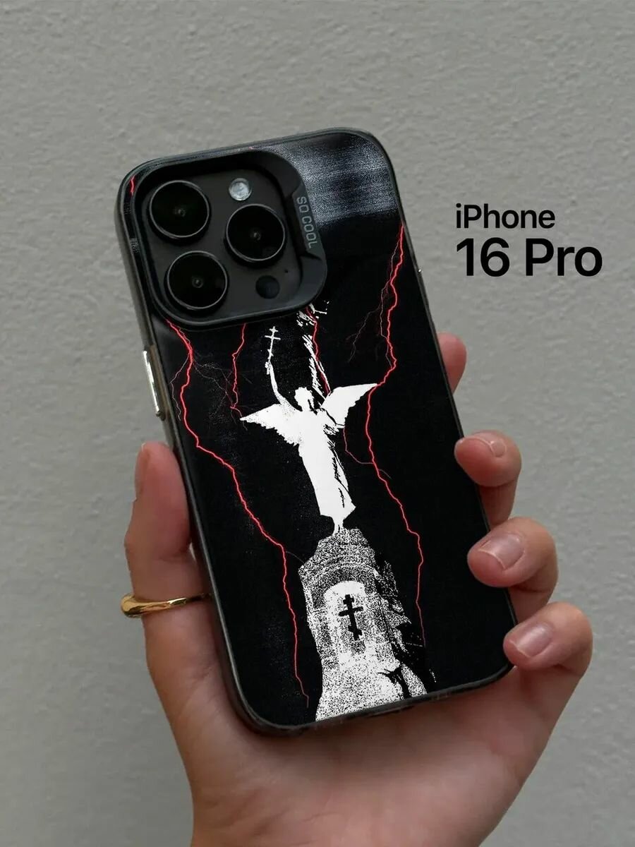 Чехол на Iphone 16 Proy2k