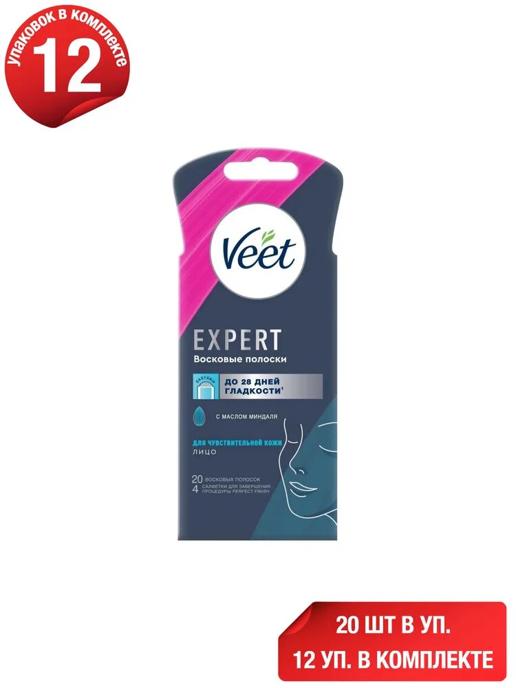 Восковые полоски Veet Expert для чувствительной кожи для лица 20 шт, набор: 12 штук