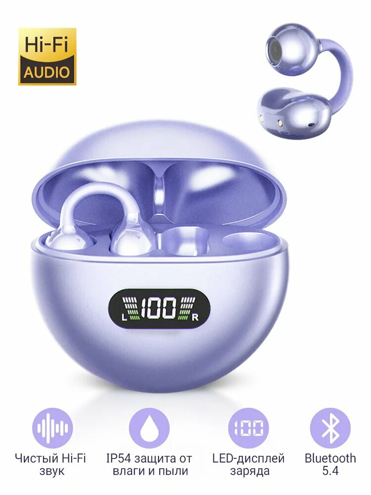 Наушники Беспроводные, Hi Fi звуком высокой четкости, подарок, водонепроницаемость IPX4, микрофоном для звонков, подходят для поездок на работу, учебы, спорта и игр.