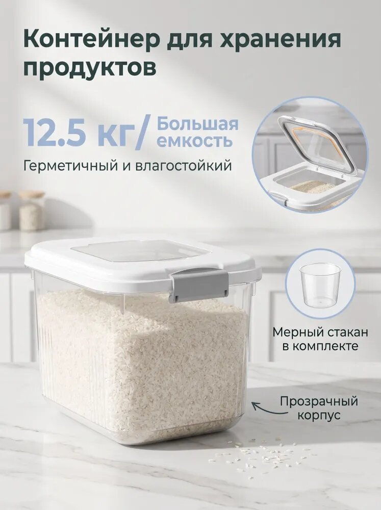 Крышка для гастроемкости 15000 мл 1 шт пластик