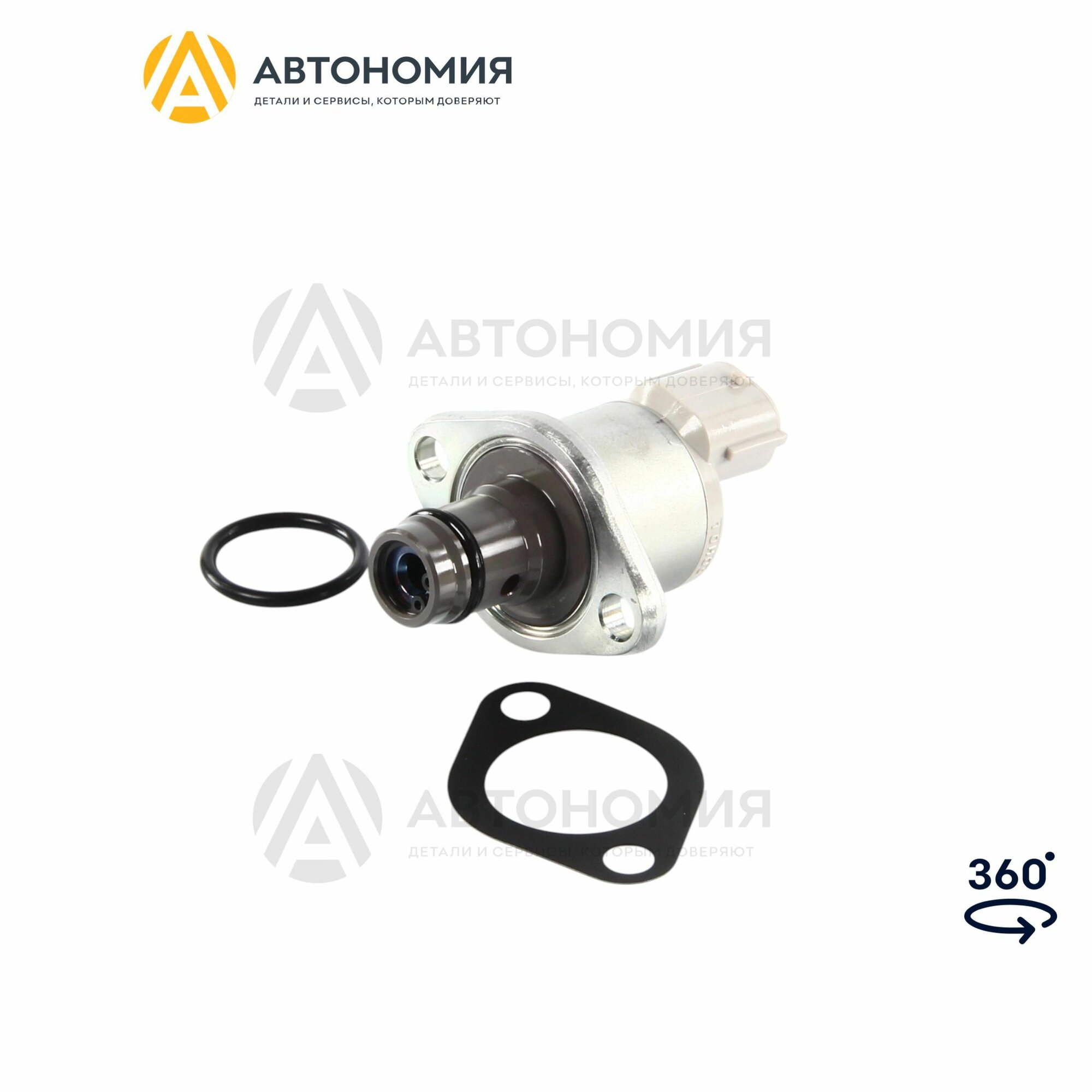 Клапан тнвд Duratorq Peugeot/Citroen PSA 1920. QK