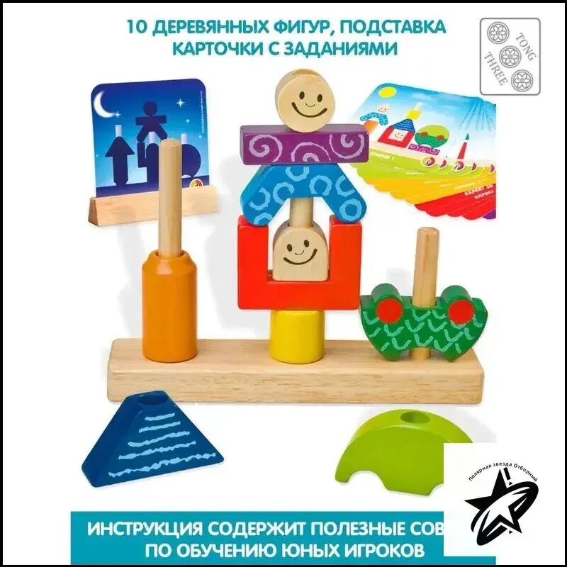 Настольная игра — фото 1