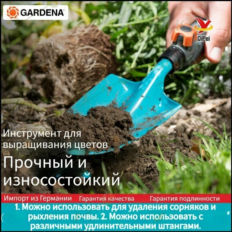 Качественный совок Gardena — фото 1