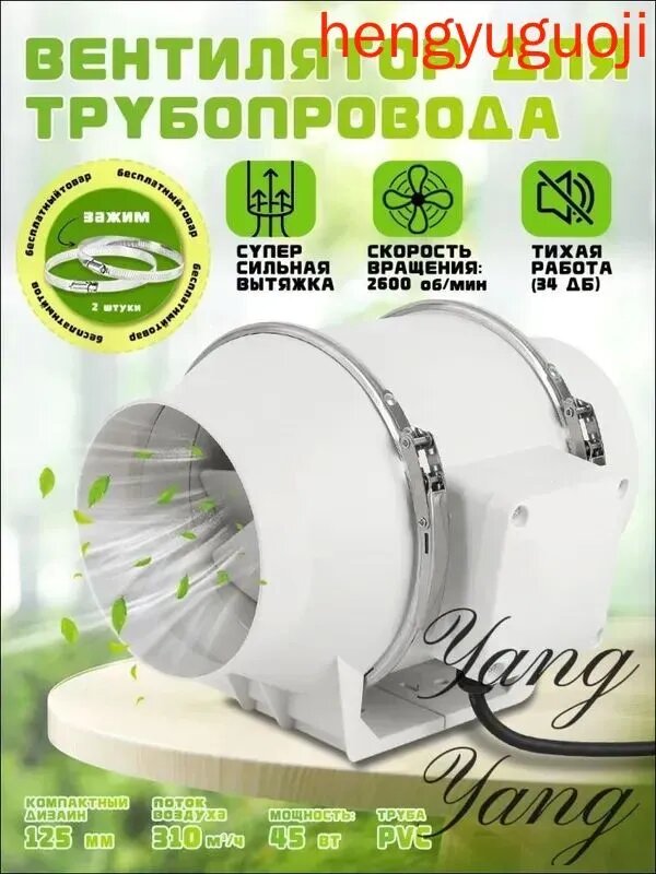 Вентилятор вытяжной канальный, Канальный вентилятор 125 SILENT 125мм, 310м3/ч вытяжной осевой малошумный