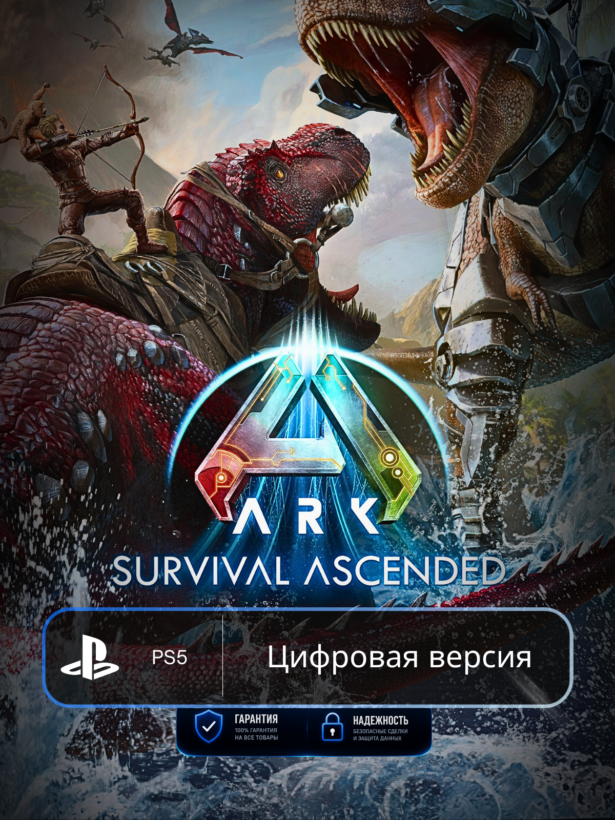 Игра ARK: Survival Ascended для PS5