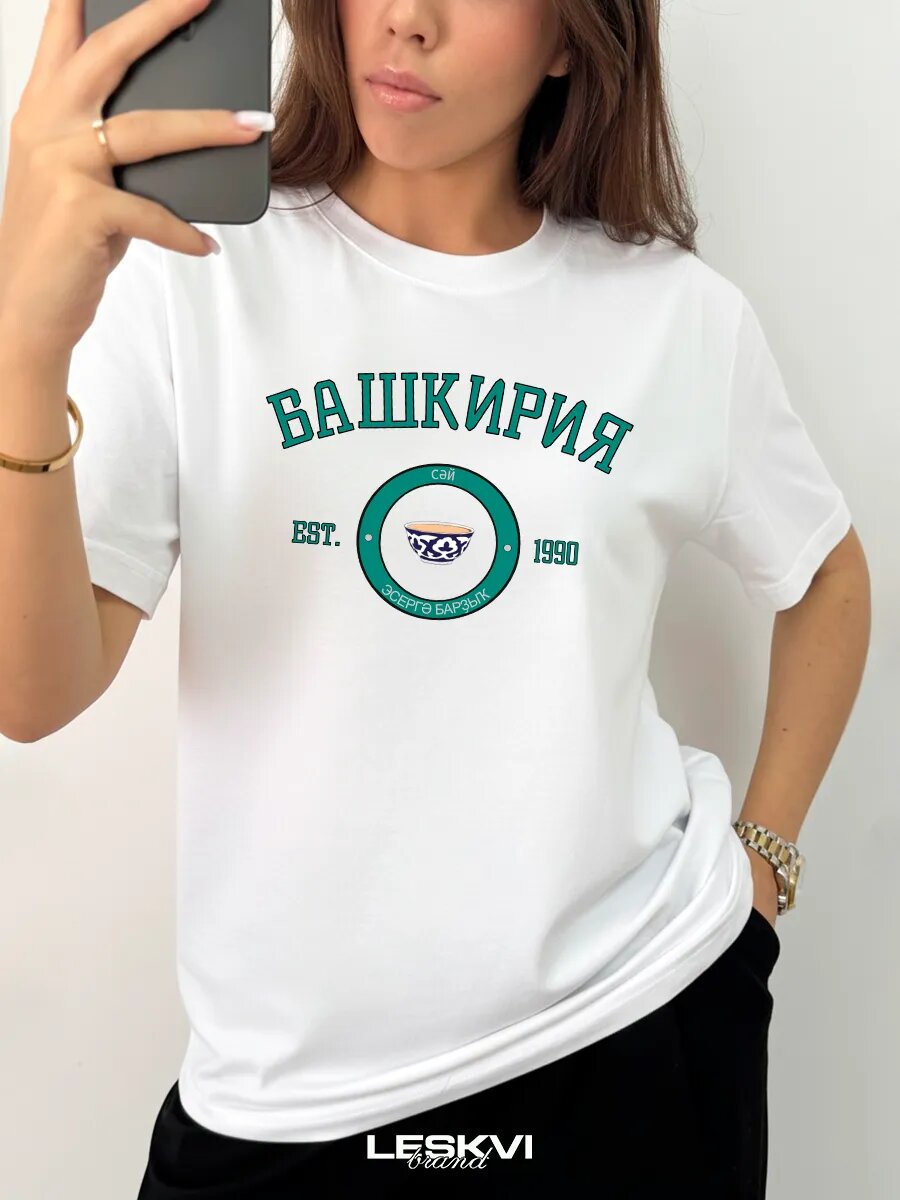 Футболка LESKVI, размер 6XL, белый — фото 1