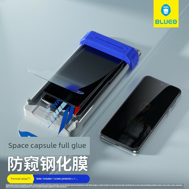 Blueo антипросмотр закаленное стекло для Huawei Pura 80 Pro+, одиночный комплект, полное покрытие, защита приватности