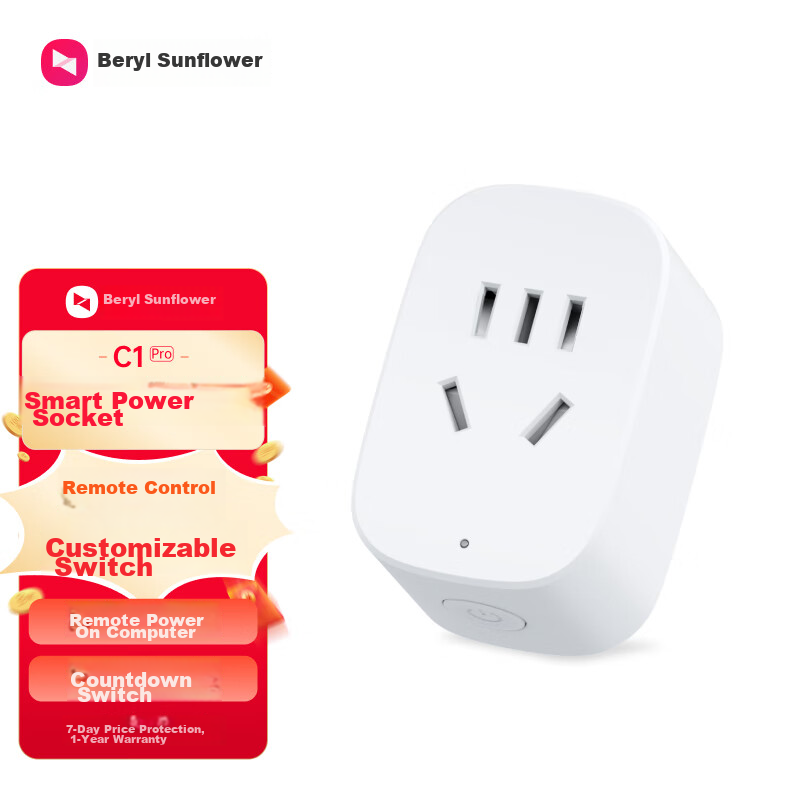 Beirui Sunflower Smart Socket C1pro, Power-On Socket, Remote Control, WiFi Smart Socket, Timer Switch, Remote Computer Wake-Up, Gaming Switch, Power Strip, Countdown Power-Off, White
