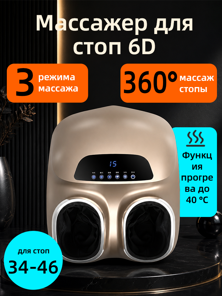 Массажер для ног Thousand Hands, электрический, лимфодренажный, с подогревом, воздушно-компрессионный