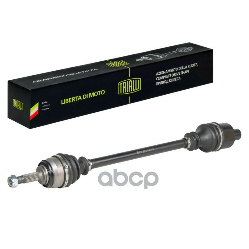Привод правый Renault Logan (04-)/Sandero (08-) 1.4-1.6 AR095151 Trialli арт. AR095151
