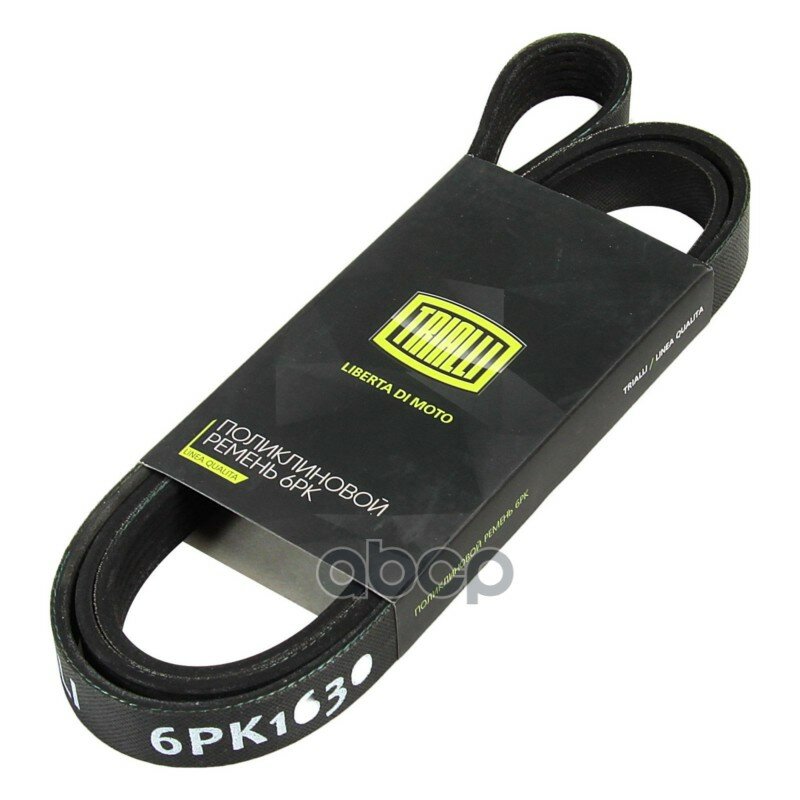 Ремень приводной для а/м ГАЗ 3302 Газель/2217 Соболь (560 Steyr) ГУР/Chery Amulet (03-) (6PK1630) Trialli арт. 6pk1630