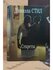 Книга Даниэла Стил "Секреты", серия BESTSELLER, твердый переплет, 336 стр