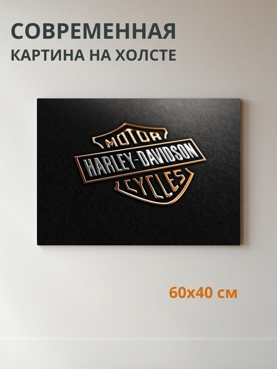 Картина на холсте Цветовая композиция 60x40 см
