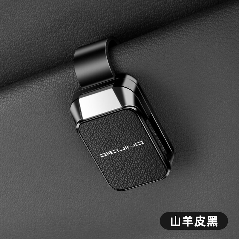 Автомобильный держатель для очков на солнцезащитный козырек для Beijing X7/EU5PLUS/U5/Senbao D20 - Кожа козьих шкур