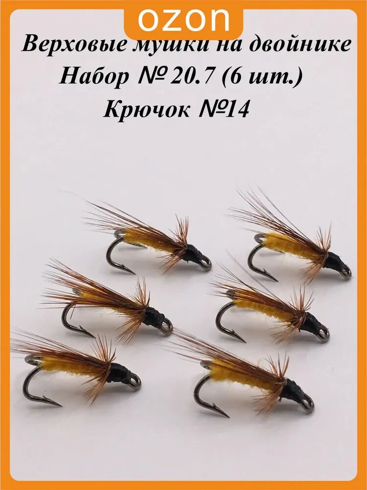Мормышка, 0.1 г