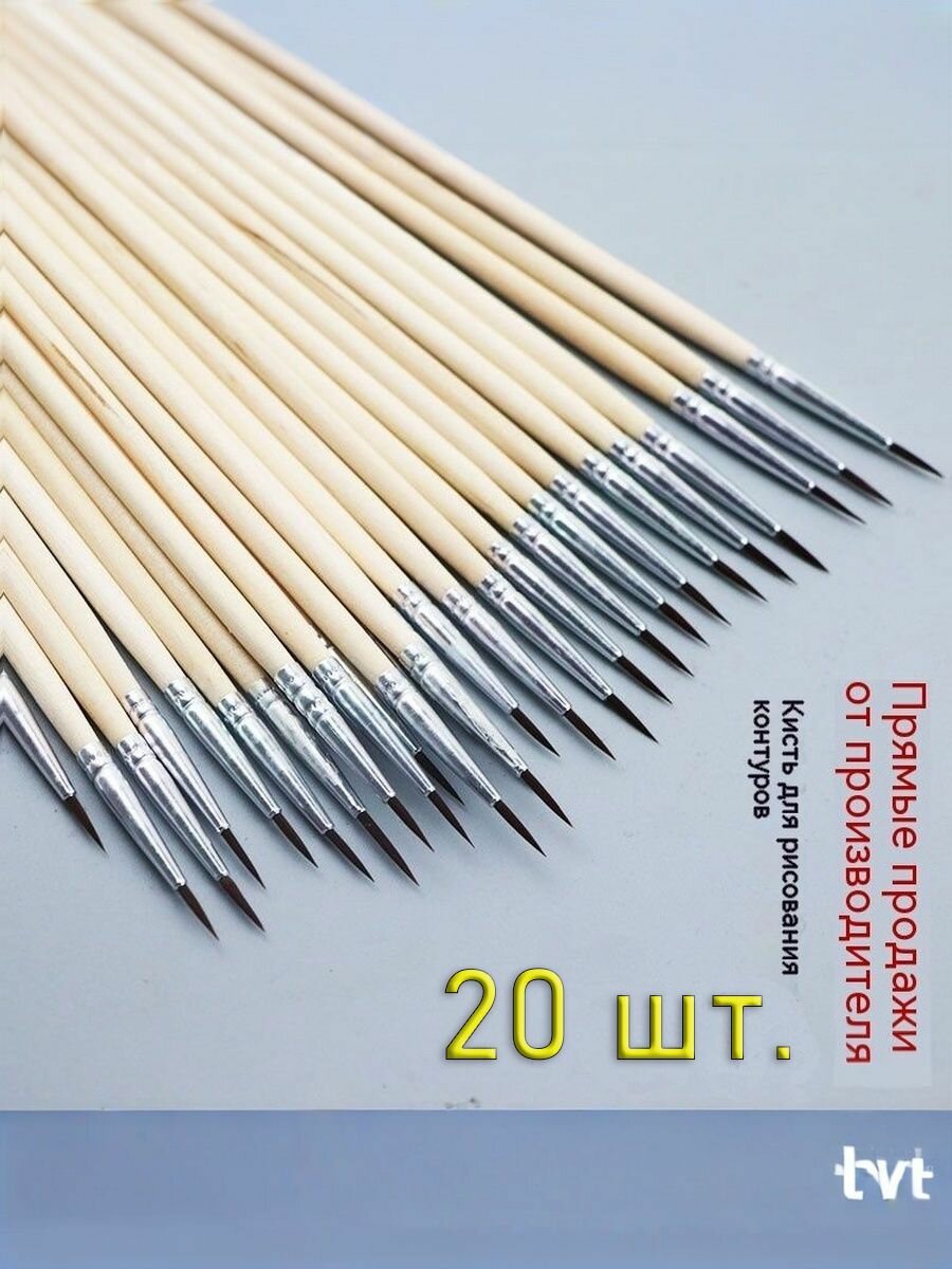 Кисть для рисования Плоская №0, 30 шт. номер ноль для живописи
