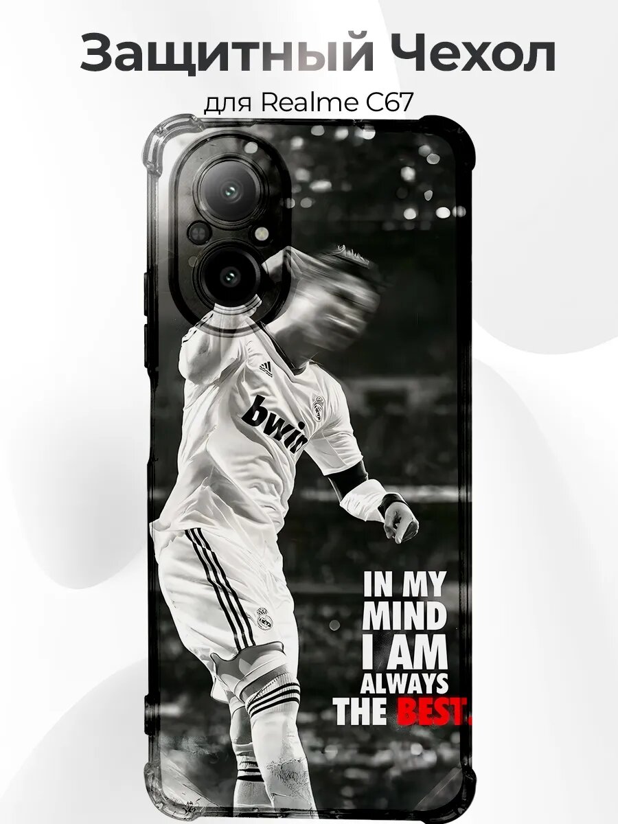 Чехол на Realme C67 Ronaldo goat мотивация