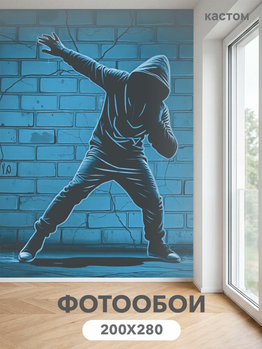 Фотообои на стену флизелиновые 3d Граффити 200х270 см