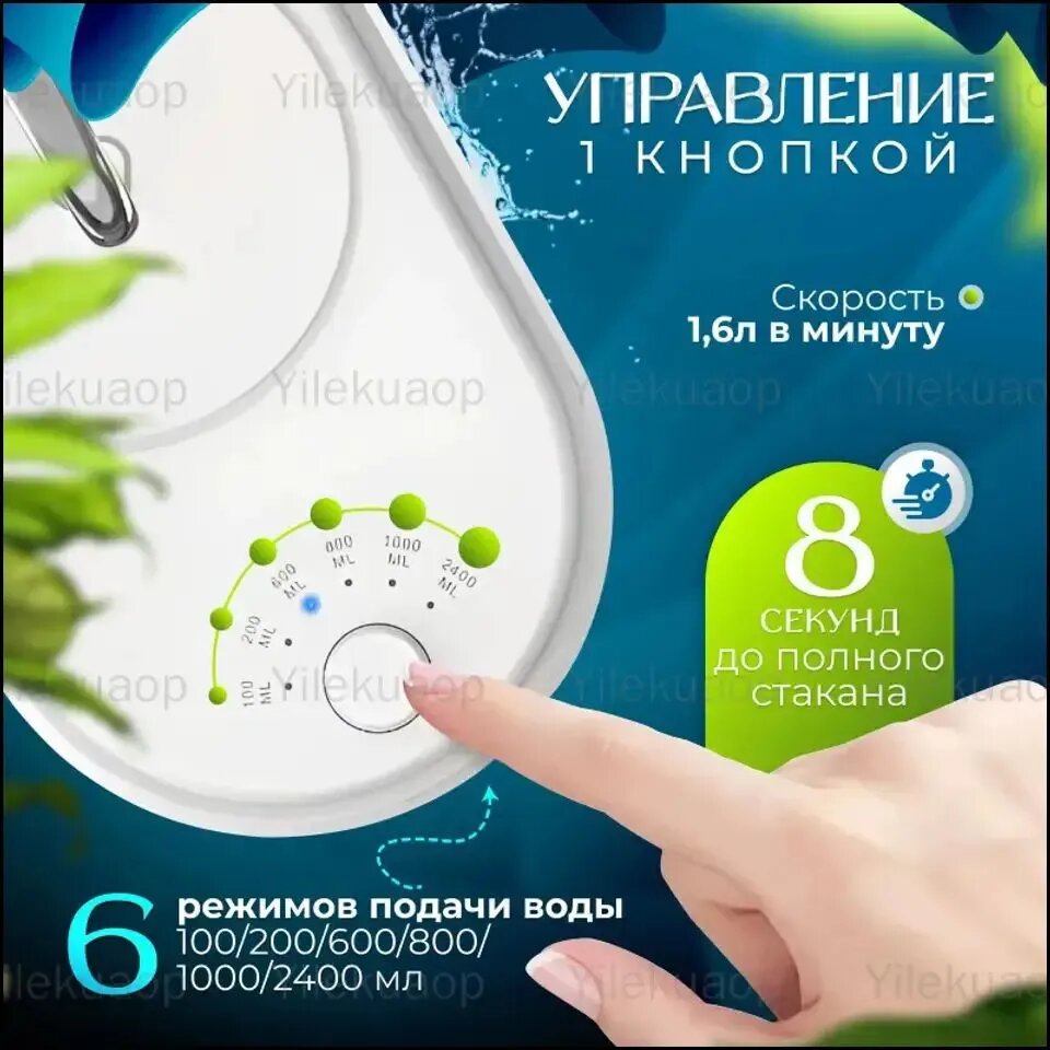 Кулер для воды PMP02 — фото 1