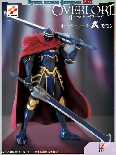 Аниме фигурка KONAMI Повелитель Айнз Ул Гоун Момонга(Ainz Ooal Gown) из "Overlord" 20cm (LZH)