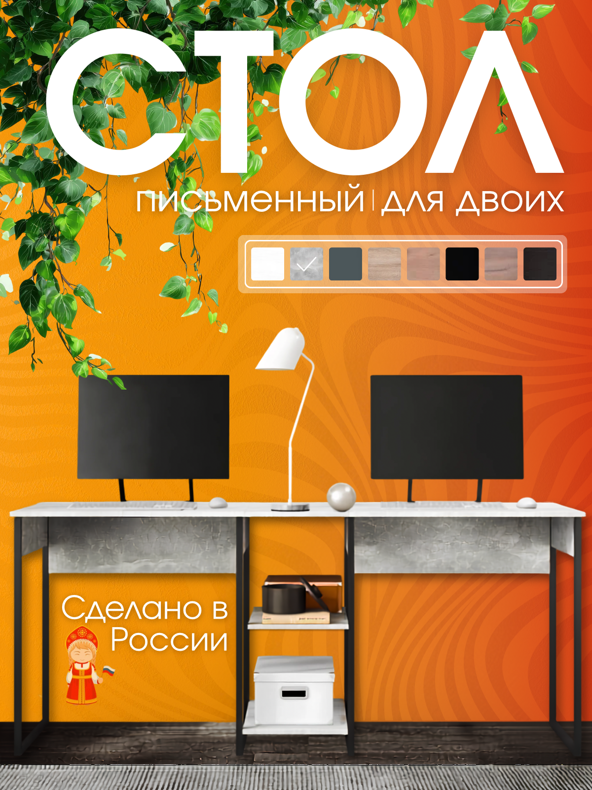 Стол письменный ТехноСтиль Vitto-8234, ЛДСП, основание из металла, с ящиками, серый, 180,8х50 см