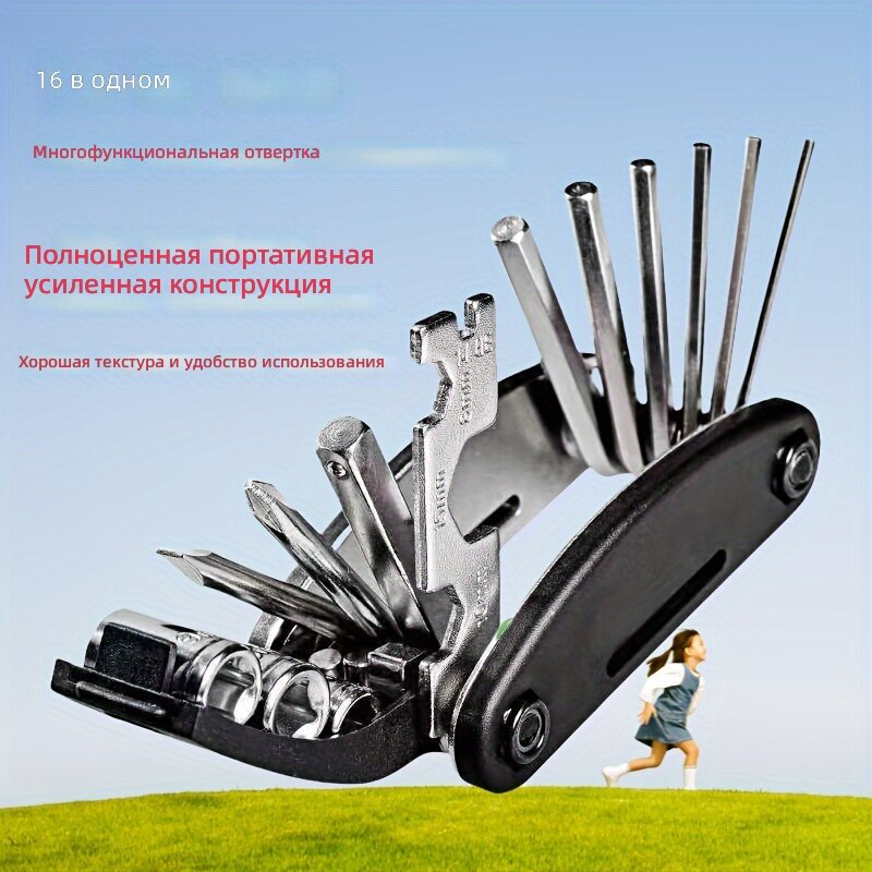 Портативный складной мультиинструмент: универсальная отвертка, многофункциональный шестигранный ключ-гаечный ключ, цвет металлик