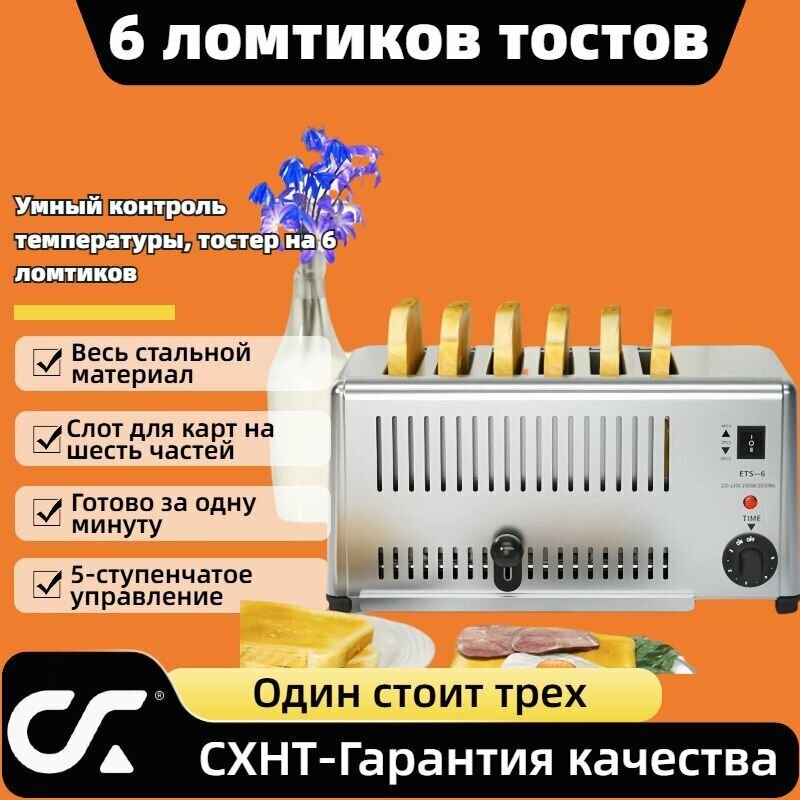 Хлебопечка