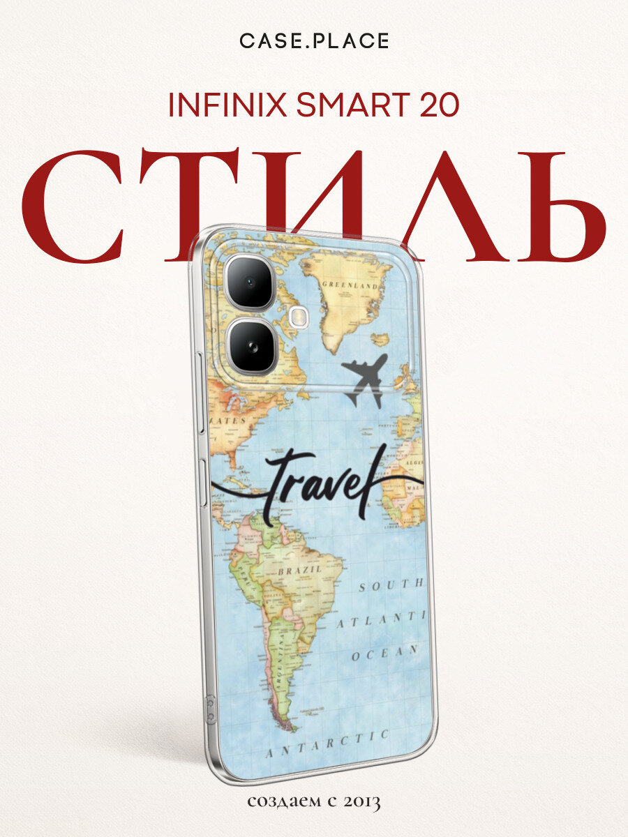 Чехол на Infinix Smart 20 / Инфиникс Смарт 20 с принтом Карта мира Travel