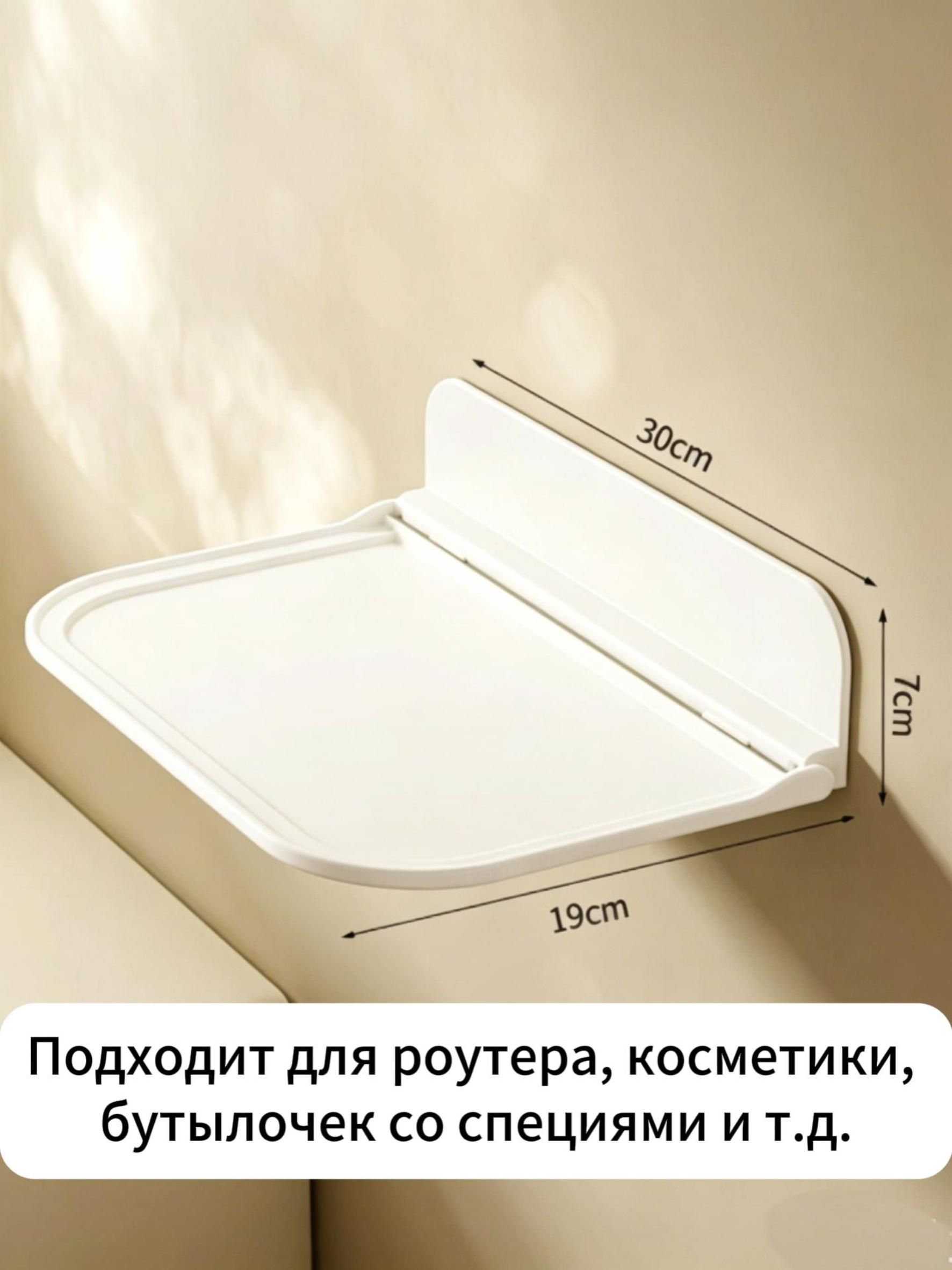 Полка Настенная Прямая, 30х19х7 см, 1 шт.