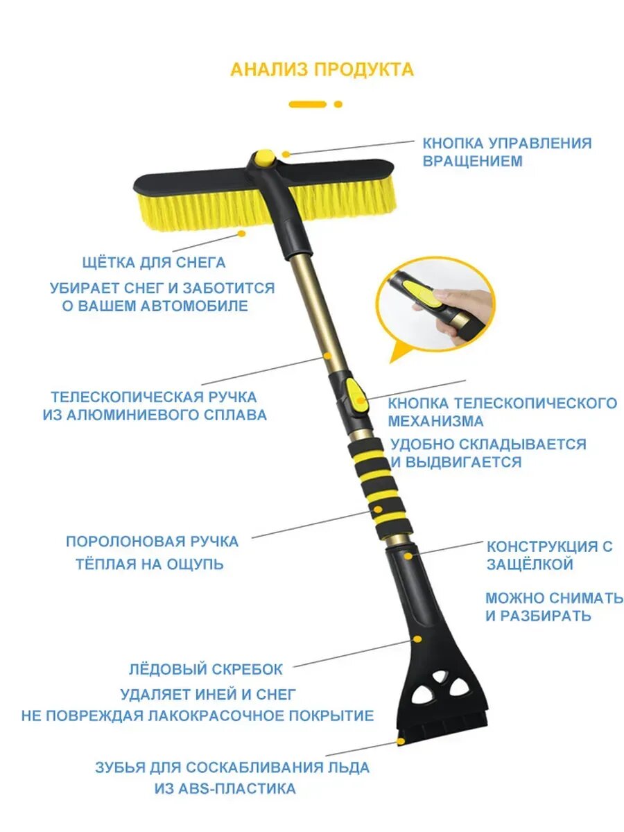Лопата для снега — фото 1