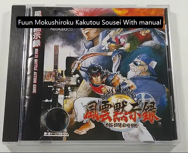NGCD диск для консоли Neogeo Savage Reign