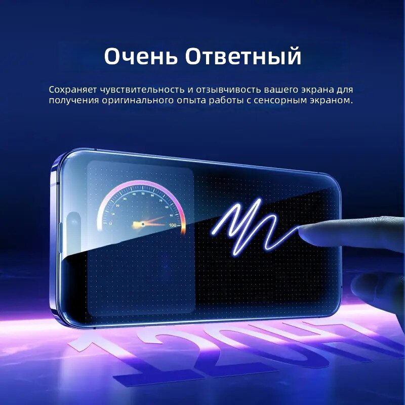 Закаленное защитное стекло для экрана смартфона (комплект 2 шт.), твердость 9H, защита от царапин, закругленные края, полное покрытие, высокая четкость