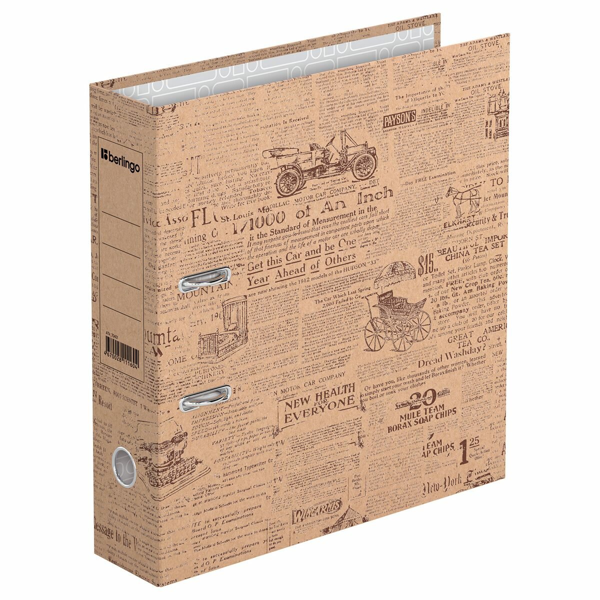 Папка-регистратор Berlingo Newspaper (70мм, А4, до 650л, картон) с рисунком (ATk_70401), 20шт.