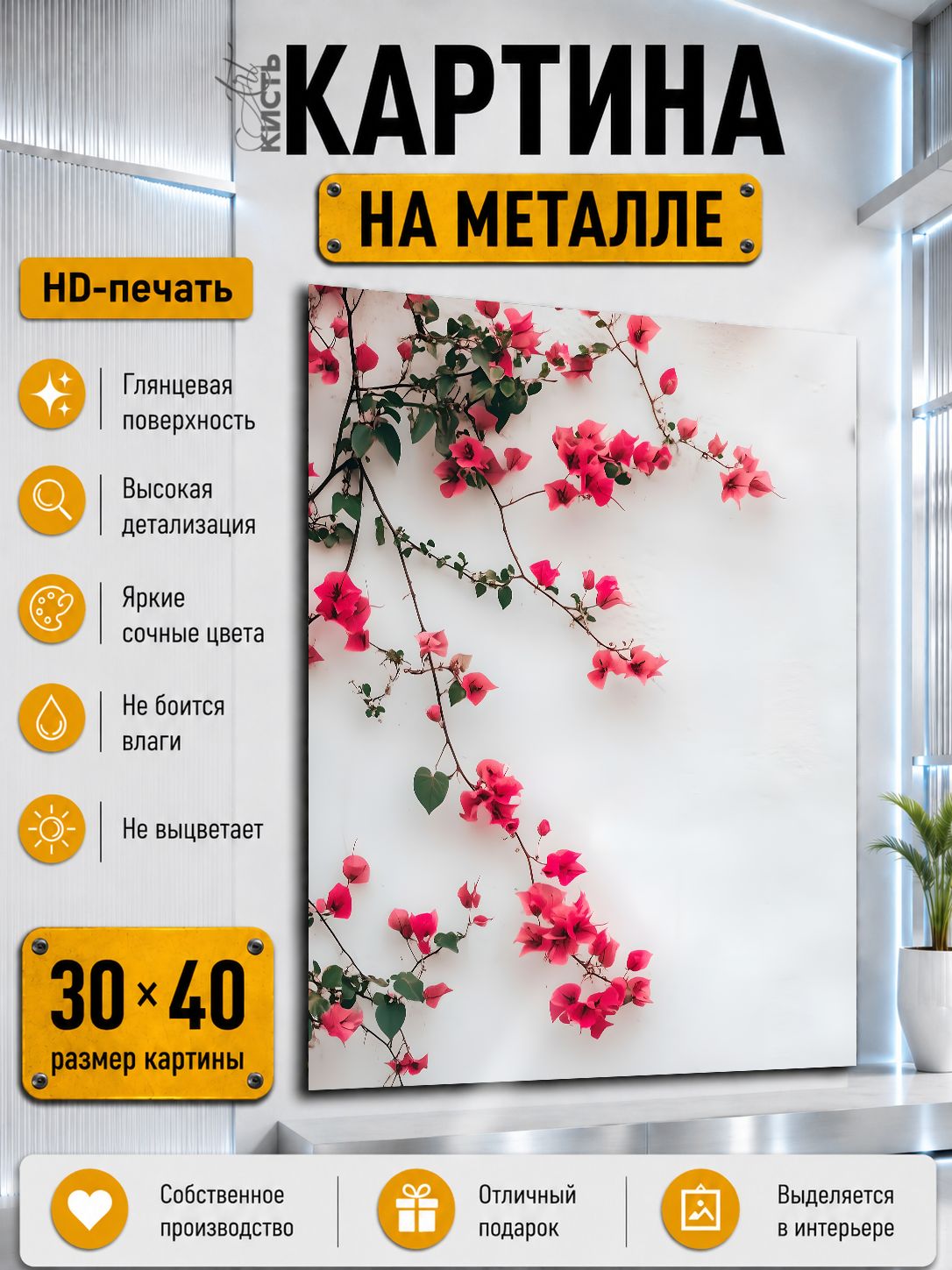 Картина на металле Аниме-арт Девушка самурай киберпанк Япония 30x40